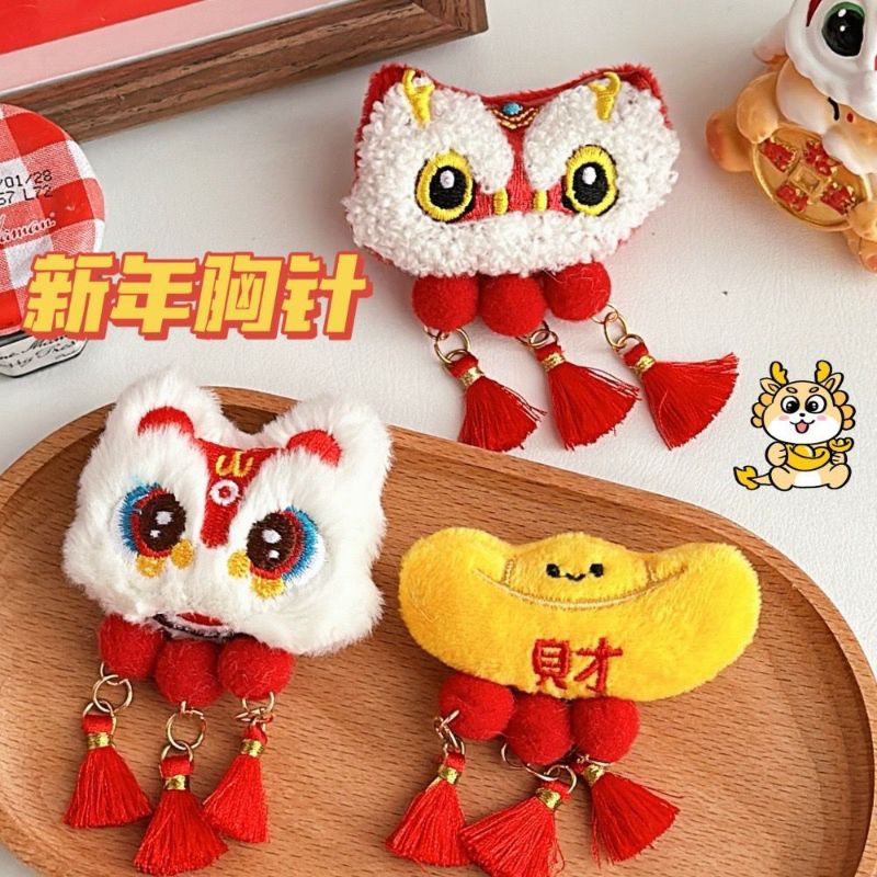 Jual Gantungan Tas Boneka Imlek 2026 Sincia Barongsai Lion Dance Money ...
