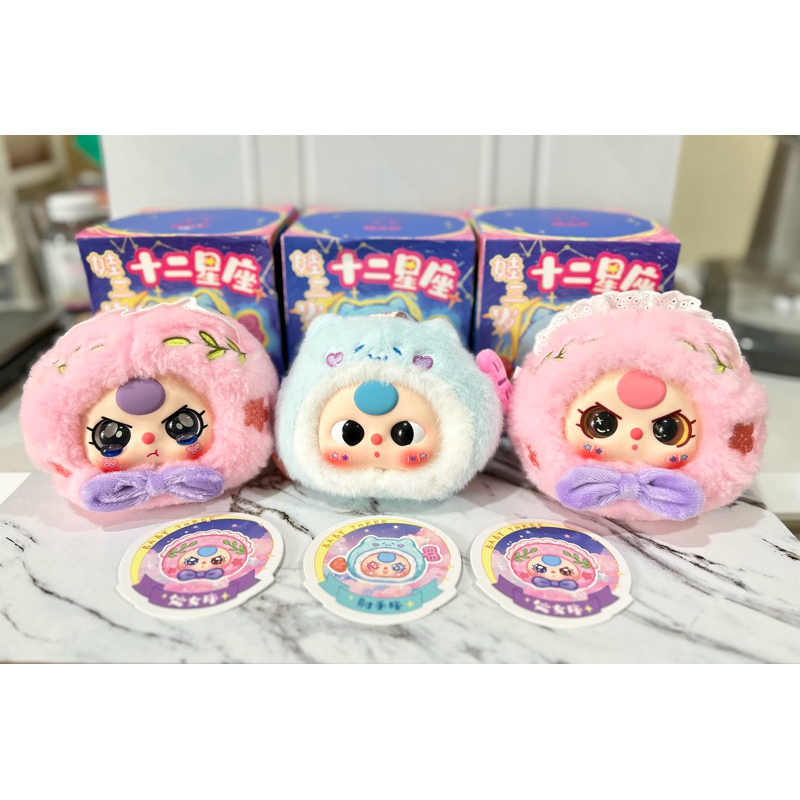 Jual (READY SELECTED) BABY THREE CONSTELLATIONS PLUSH ORIGINAL | Shopee ...