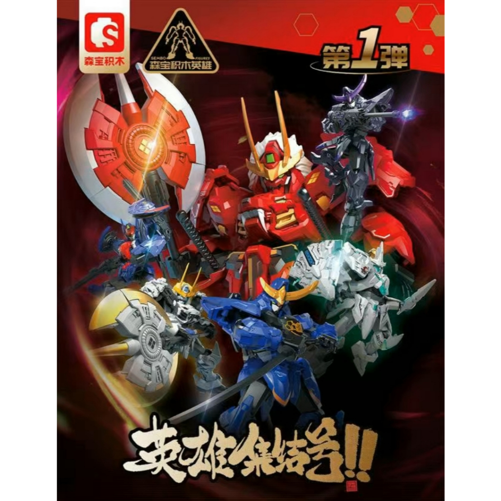 Jual Figure Sembo x Moshow progenitor effect Model kit robot anak ...