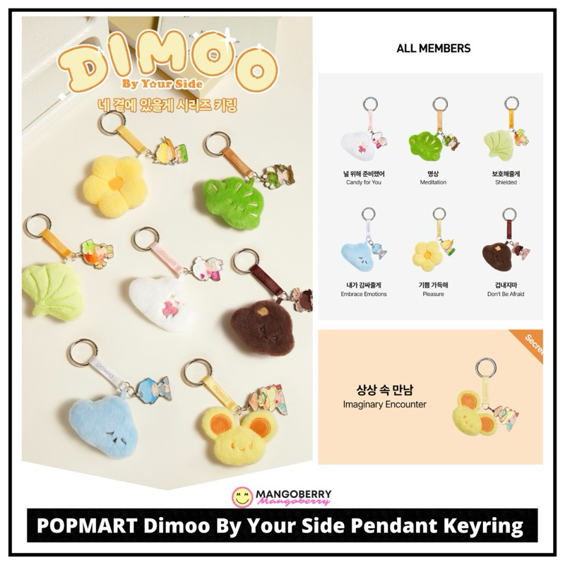 Jual POPMART Dimoo By Your Side Pendant keyring (BLIND BOX) | Shopee ...