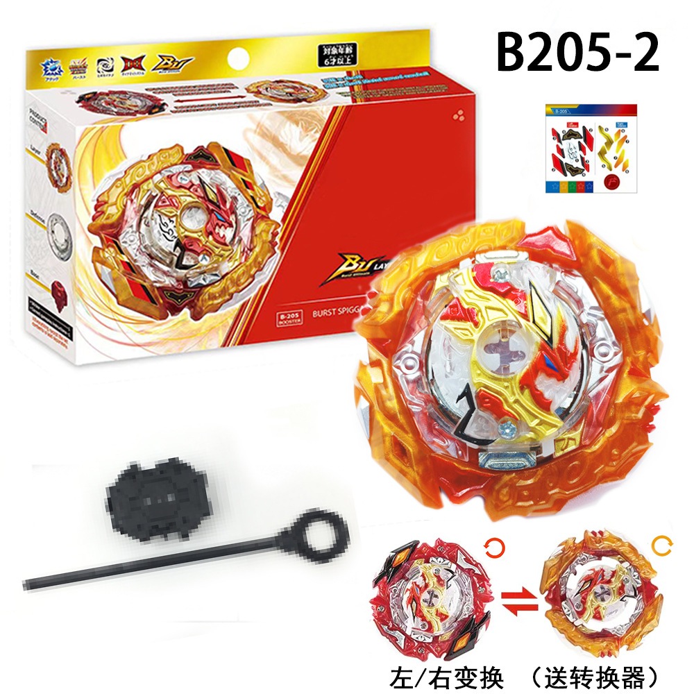 Jual Beyblade Burst Spriggan Final Form Beyblade World Spriggan ...