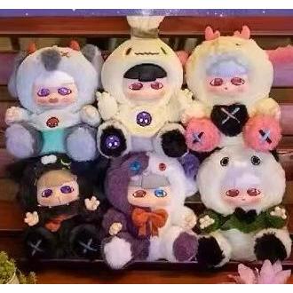 Jual BONEKA MOMOO SOLITARY NIGHT PHANTOM BEAST SERIES PLUSH STYLE ...