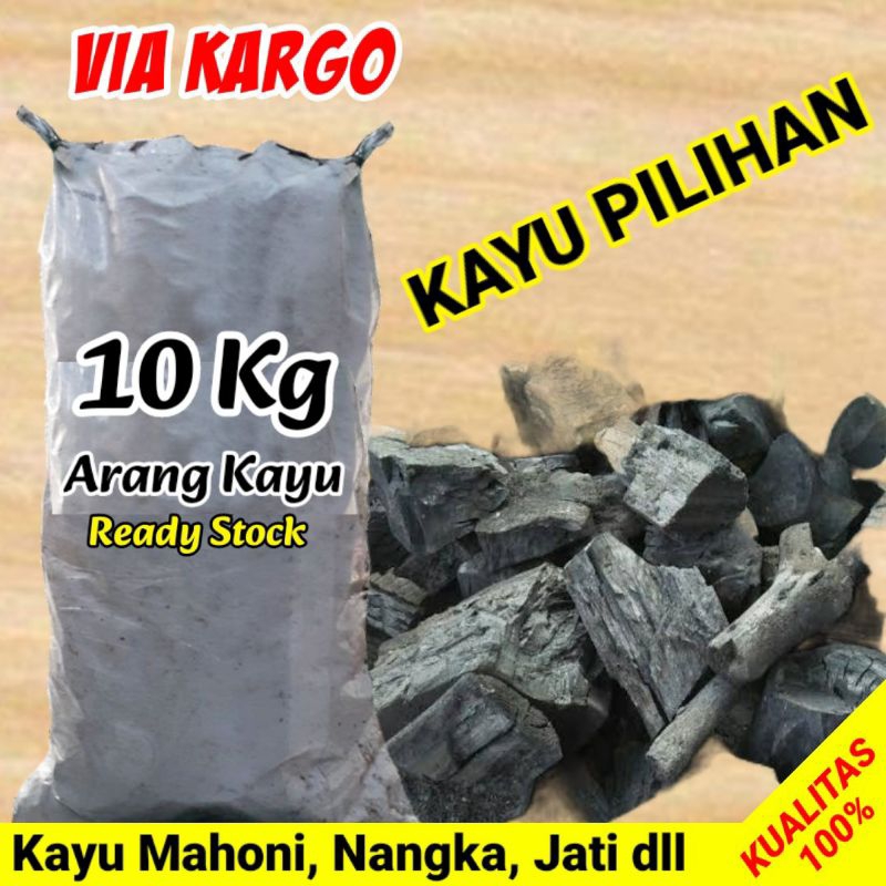 Jual (10 kg) Arang Kayu / Areng Kayu asli | Shopee Indonesia
