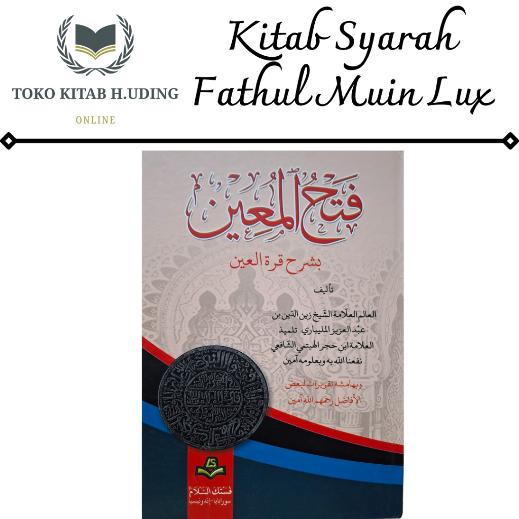 Jual Kitab Syarah Fathul Muin Lux Kitab Syarah Fatul Muin Hard Cover ...
