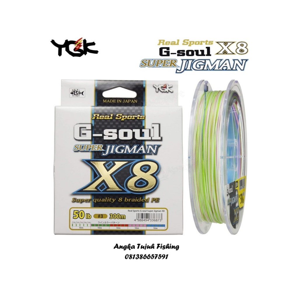 Jual Senar PE Braided YGK Gsoul G-Soul Super Jigman X8 200m | Shopee Indonesia