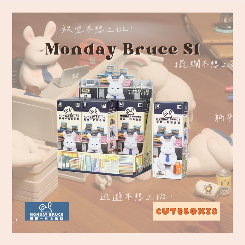 Jual MONDAY BRUCE Blind Box Series [Pre-Order] | @cuteboxid | Shopee ...