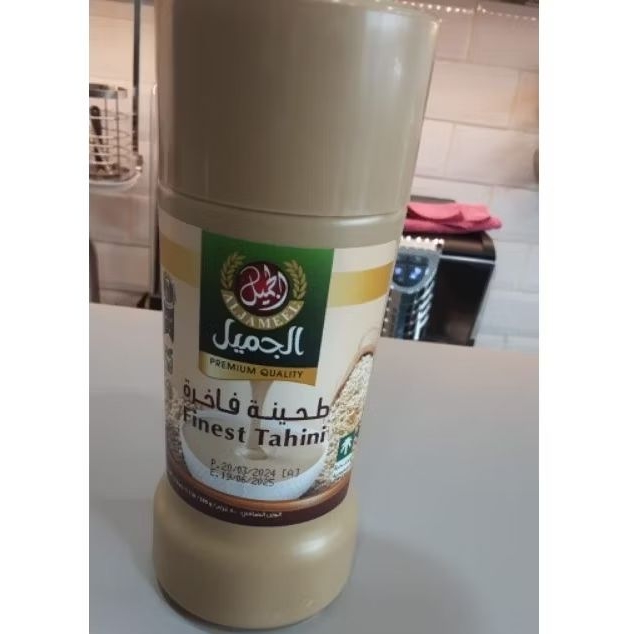 Jual Finest Tahini Aljameel Tahina Al Jameel Saus Biji Wijen Cocolan ...