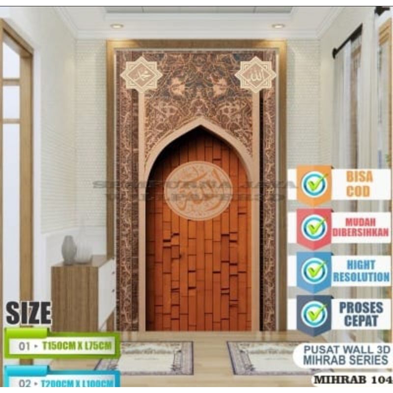 Jual Wallstiker Dinding Mihrob Musholla Terbaru , Wallstiker 3D Custom ...