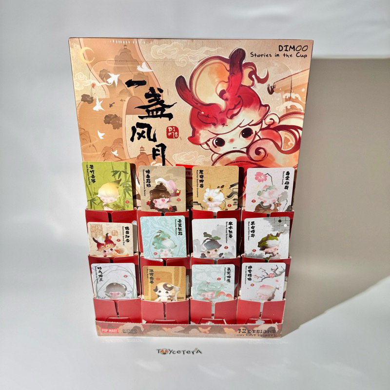 Jual Popmart Dimoo Stories In The Cup - READY SELECTED | Shopee Indonesia