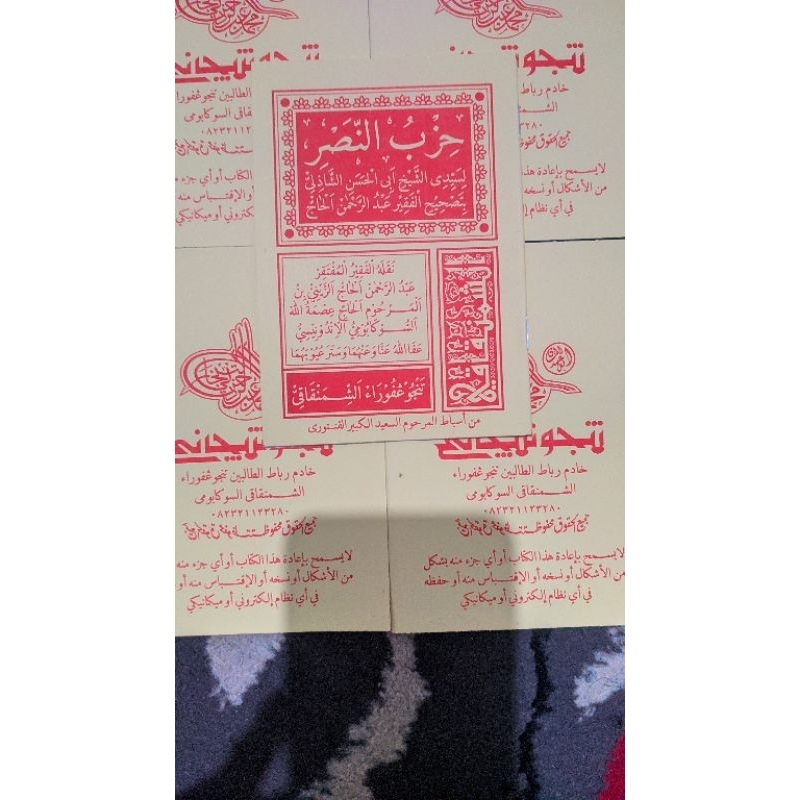 Jual KITAB DOA' DOA HIZB HIZIB HIZBU NASHRI NASRI NASHOR NASOR UKURAN ...