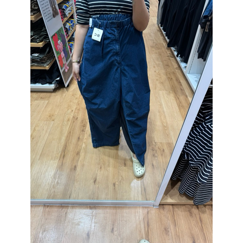 Jual Uniqlo Celana Parasut Cowok Sale | Shopee Indonesia