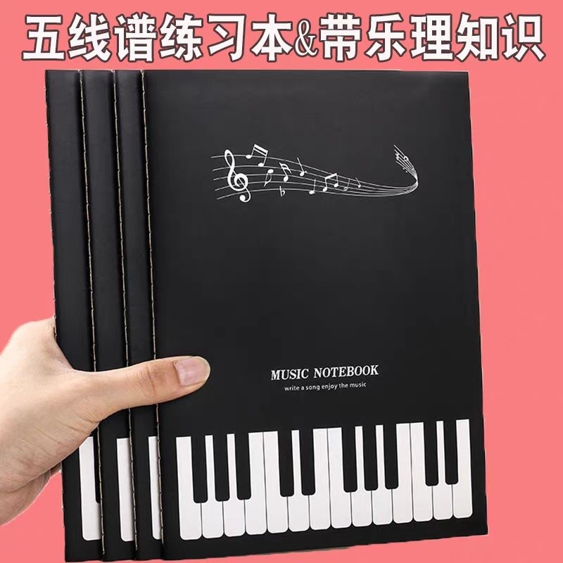 Jual BUKU MUSIK NOT BALOK. BUKU MUSIK PIANO. BUKU TULIS MUSIK. BUKU ...