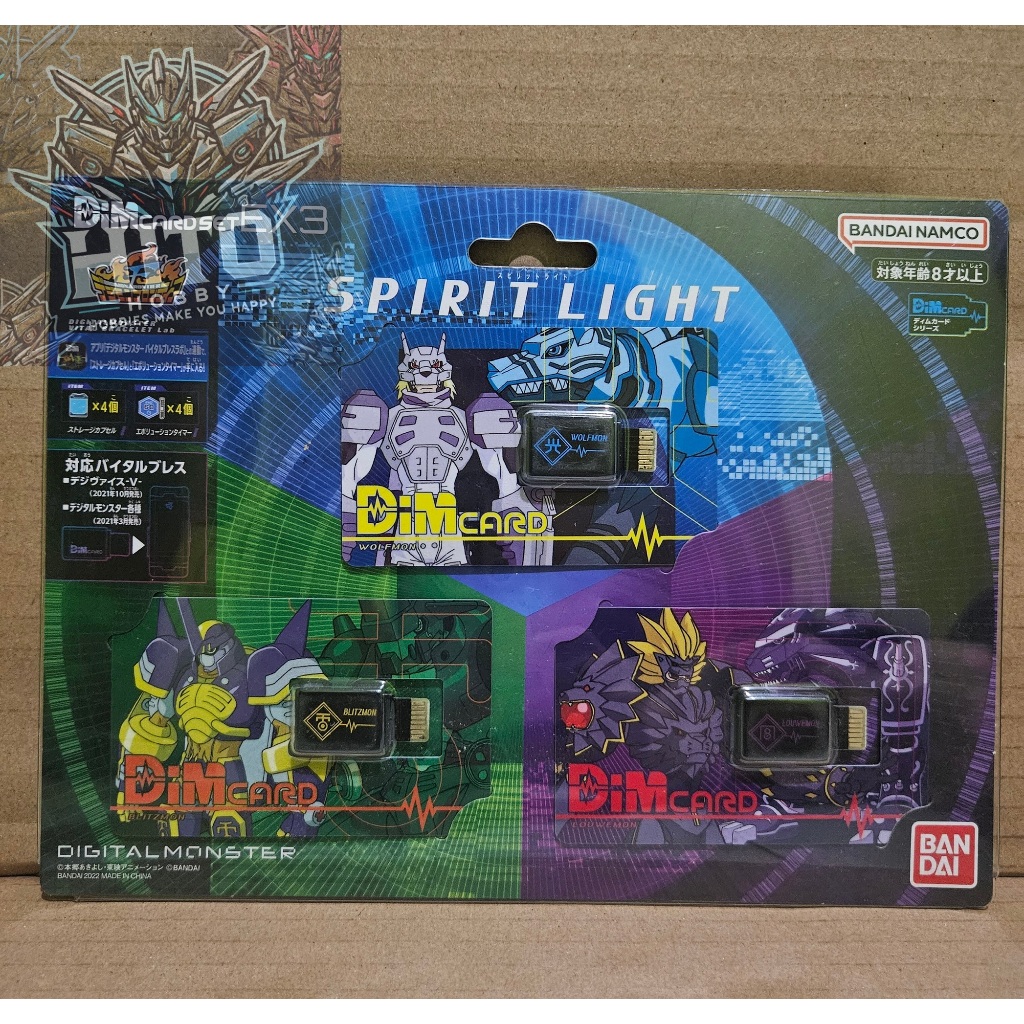 Jual DimCard Digimon Frontier EX3 Spirit Light Original Set Bandai Dim ... Jual DimCard Digimon Frontier EX3 Spirit Light Original Set Bandai Dim ...