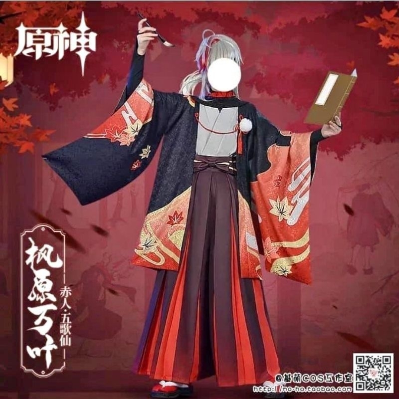 Jual Kazuha Five Kasen [Genshin Impact] | Shopee Indonesia