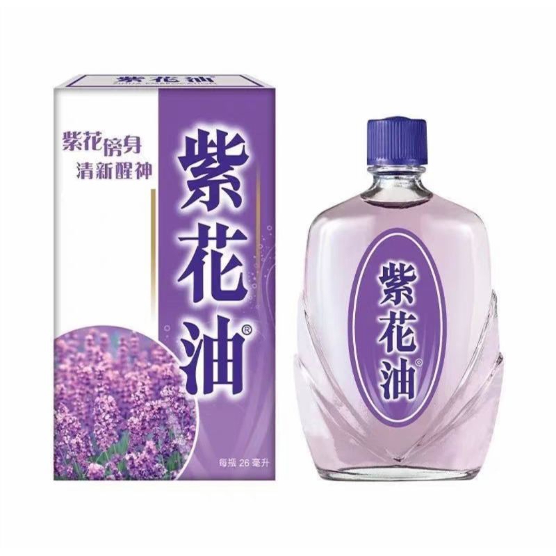 Jual ZIHUA Embrocation Oil / Zi Hua Yu / Zi Hua You / Minyak Angin ...
