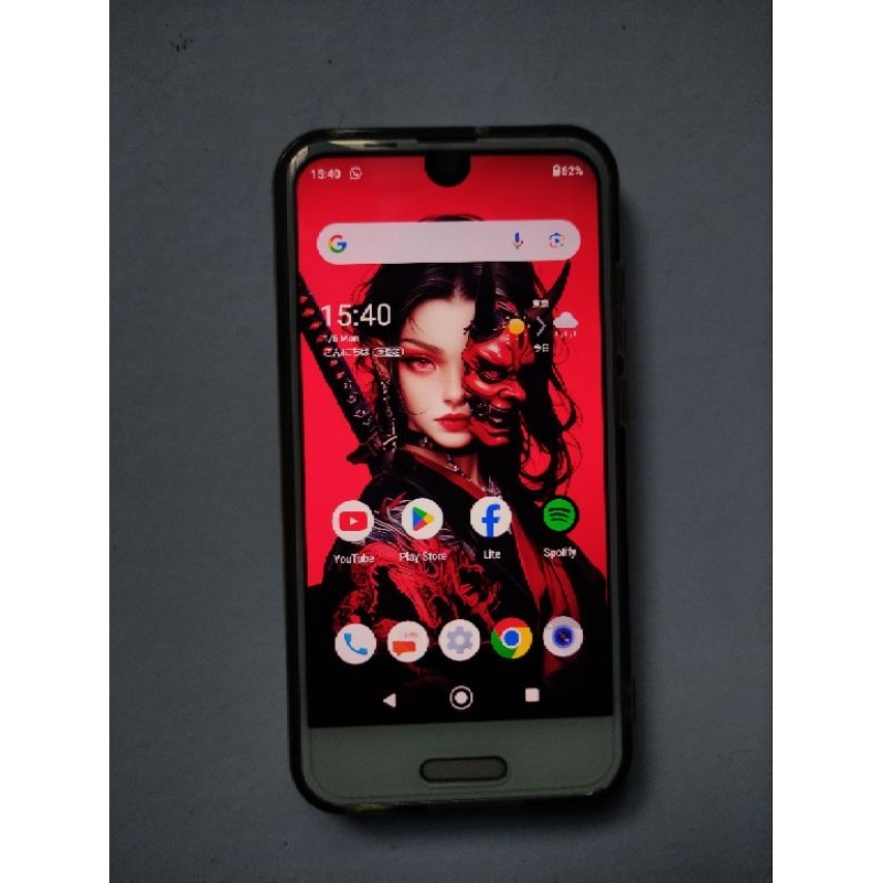 Jual SHARP AQUOS R COMPACT | Shopee Indonesia