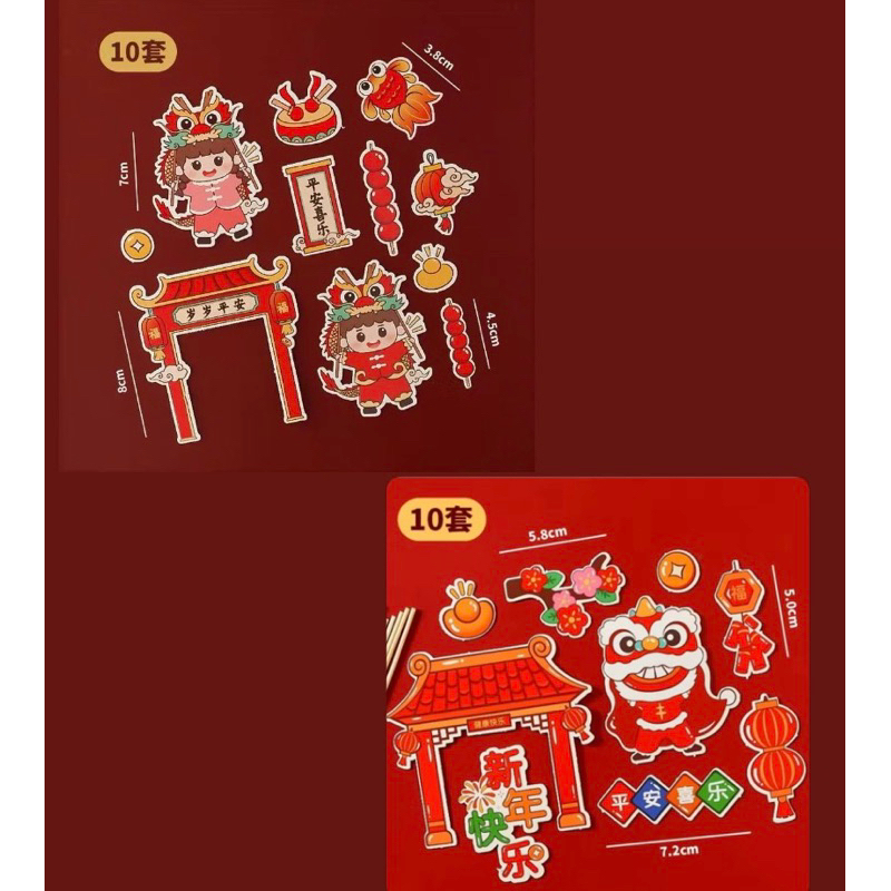 Jual TOPPER HIASAN TAHUN ULAR 2025 CHINESE NEW YEAR IMLEK CNY | Shopee ...