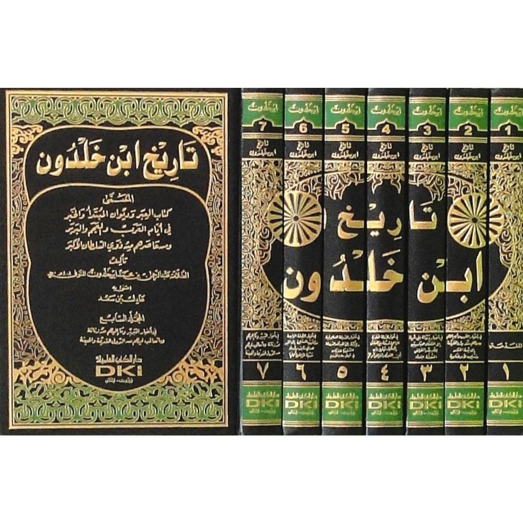 Jual Kitab Tarikh Ibnu Kholdun 1/8 DKI | Shopee Indonesia