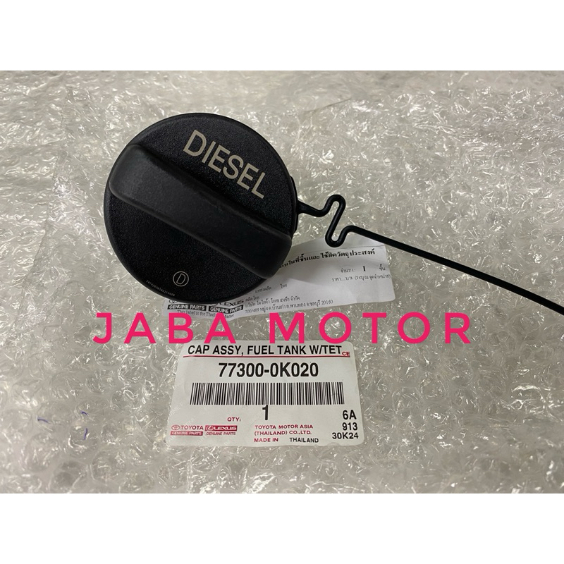 Jual Tutup minyak solar Innova reborn-Hilux revo-New fortuner-TRD-VRZ ...