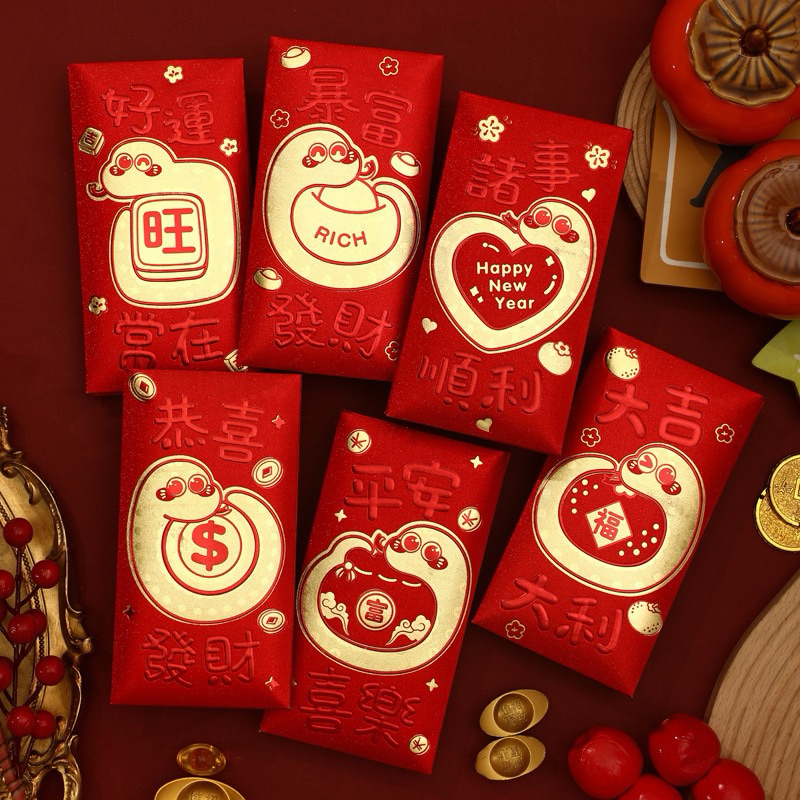 Jual (LV) ISI 6PC ANGPAO IMLEK ULAR 2025 ,ANGPAO IMLEK MERAH 2025 ...