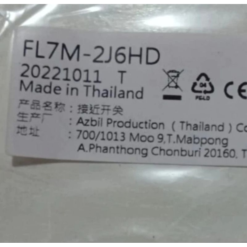 Jual Sensor Keyence proximity sensor FL7M-2J6HD | Shopee Indonesia