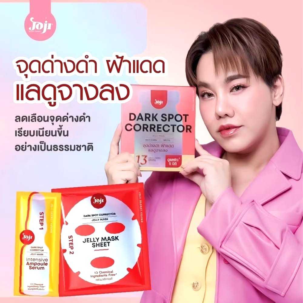Jual JOJI SECRET YOUNG JELLY MASK SHEET + SERUM - FACE MASKER WAJAH ORIGINAL THAILAND | Shopee ...