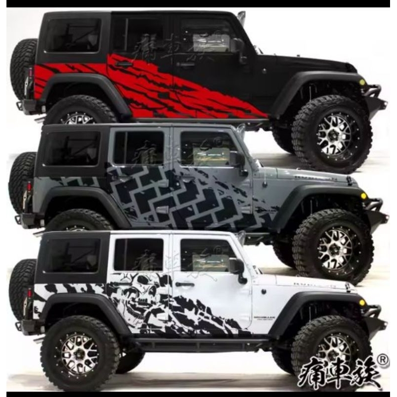 Jual CUTTING STICKER TERBARU MOBIL JEEP, RUBICON, JIMNY, FEROZA, KATANA ...