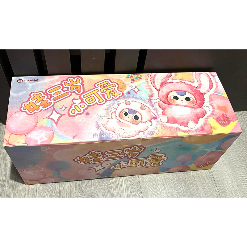 Jual BB3 mini series | Shopee Indonesia