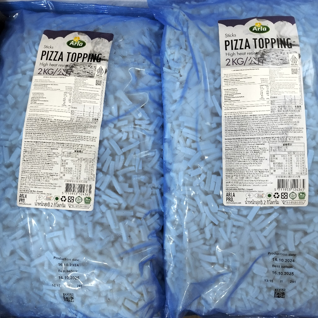 Jual Perfect Freeze Mozzarella IQF (Sticks) | Arla® Pro Sticks Pizza ...