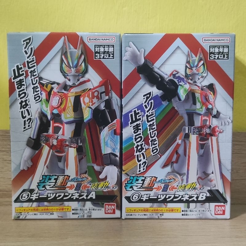 Jual Sodo Kamen Rider Geats Oneness Set | Shopee Indonesia