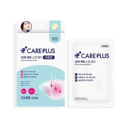 Jual OLIVE YOUNG Care Plus Wound Cover Spot Patch | CAREPLUS| | Shopee ...