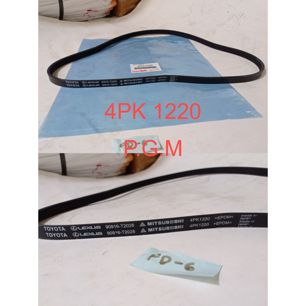 Jual FAN BELT VAN BELT V BELT RIB BELT TALI KIPAS 4PK 1220 NEW VIOS YARIS | Shopee Indonesia