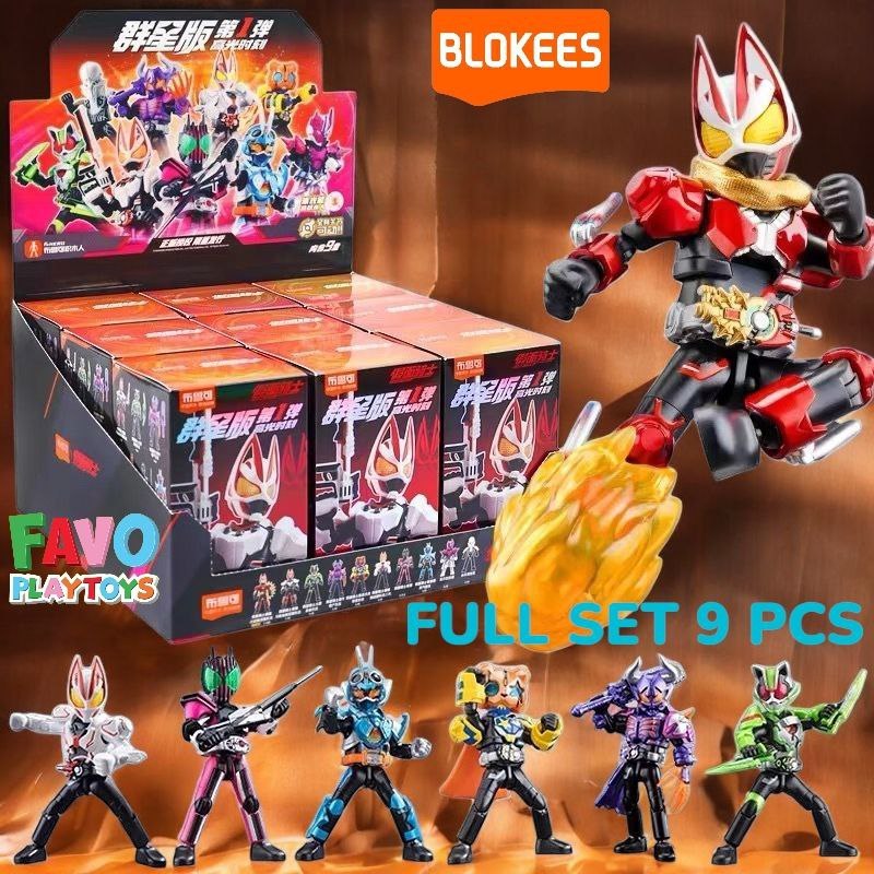 Jual BLOKEES GV01 Kamen Rider Galaxy Version 01 Beyond Generations Series - FULL SET 9 PCS Blind ...