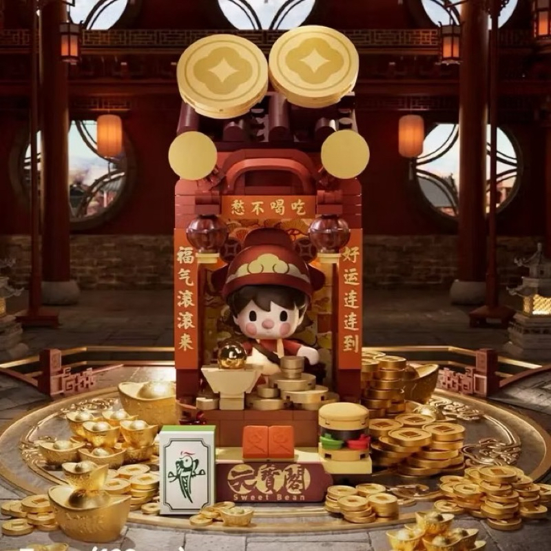 Jual ORIGINAL POPMART Wealthy Snake's New Year Celebration - Fortunate ...