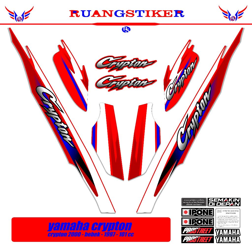 Jual Striping Yamaha Crypton Motif 5 / Stiker / Sticker / Cripton ...