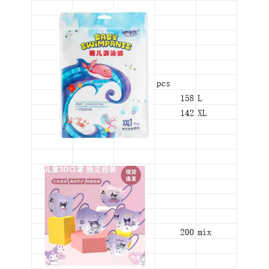 Jual Popok Masker grosir | Shopee Indonesia