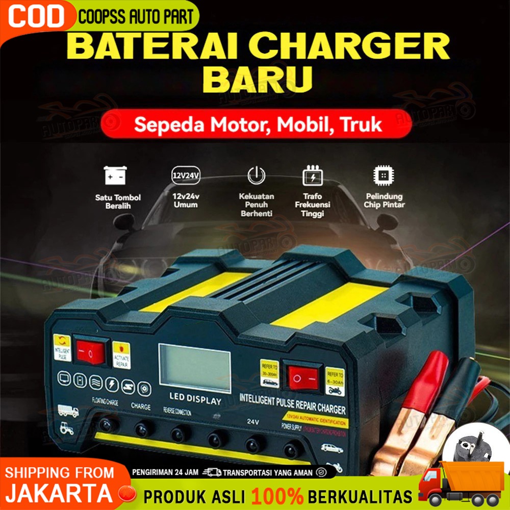 Jual Charger Aki 12V/24V 600W Smart Battery Charger Mobil Motor/Case ...