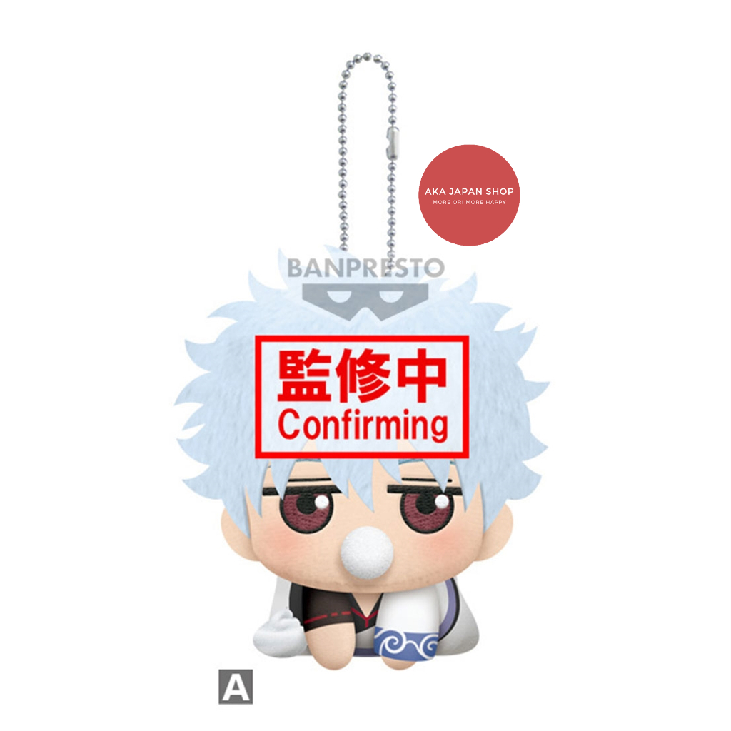 Jual Gintama Plushie Mascot Baby Akatans Gintoki Sakata Hijikata ...