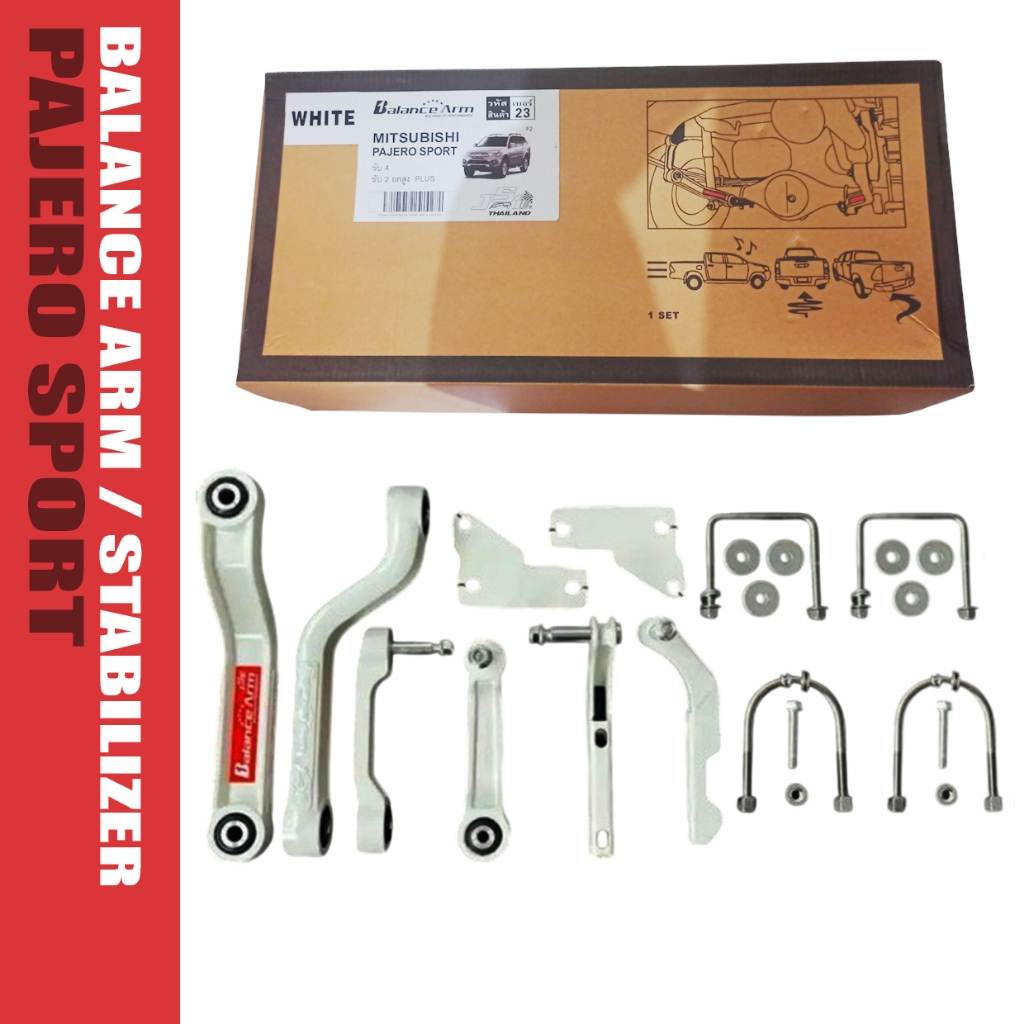 Jual Balance Arm JS1 Stabilizer Belakang Pajero | Shopee Indonesia