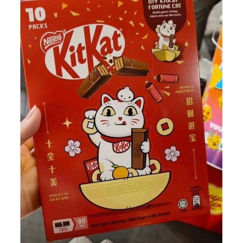 Jual KIT KAT CHINESE NEW YEAR EDITION SINCIA BARONG LUCKY CAT | Shopee ...