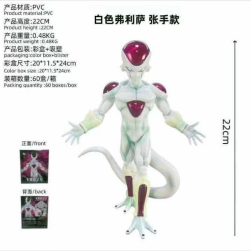Jual frieza dbz | Shopee Indonesia