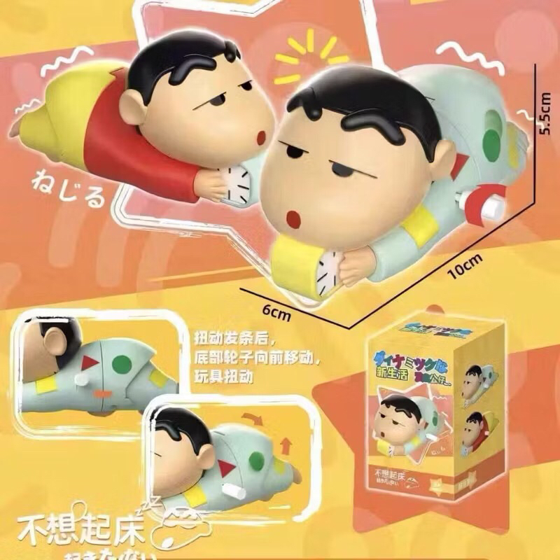 Jual Mainan Crayon Shinchan shin chan gerak lucu pantat goyang kawaii ...