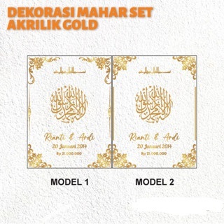 Jual DEKORASI MAHAR SET SYAHADAT Akrilik Mirror Gold Cermin Emas ...