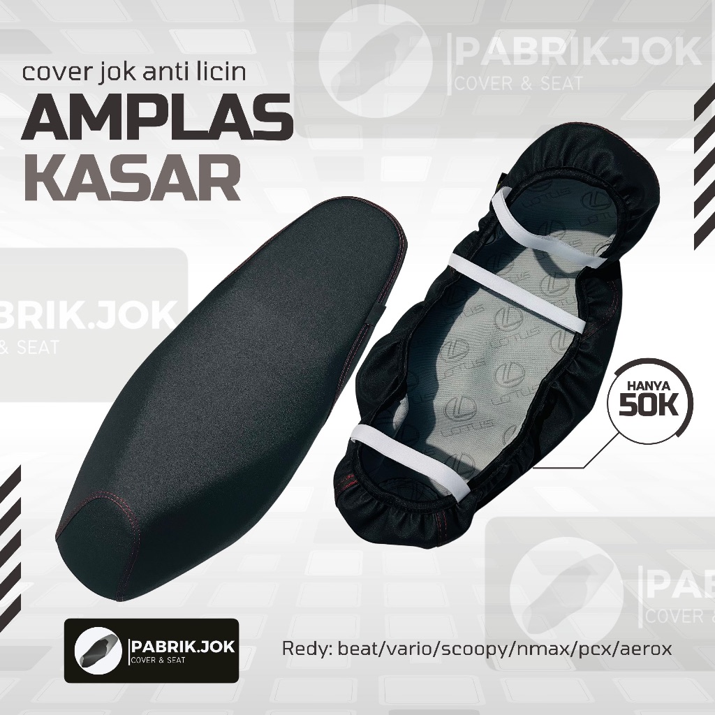 Jual Cover jok motor texture amplas kasar (INSTAN LANGSUNG PASANG) all ...