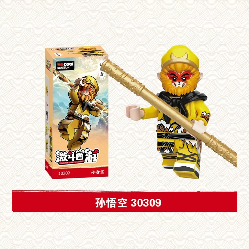 Jual 30309 Brick Block YOUNG SUN WU KONG SUN WUKONG MONKEY KING JOURNEY ...