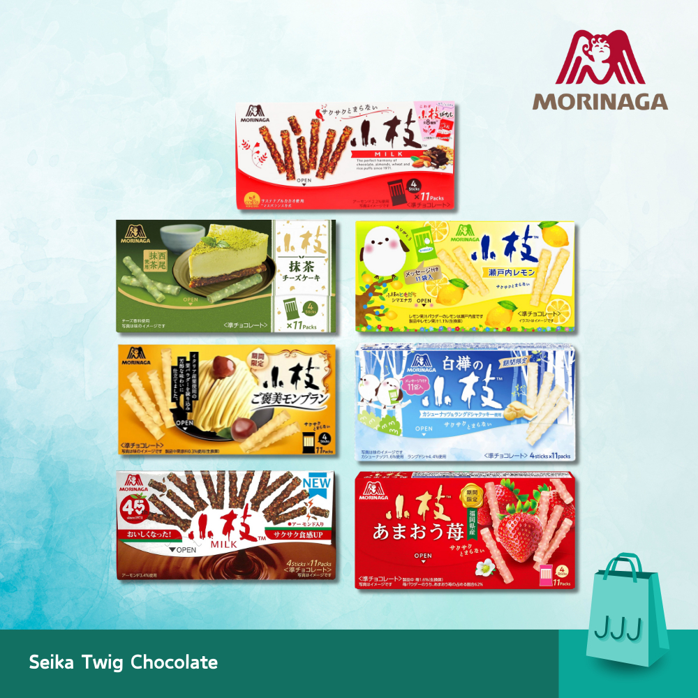 Jual Morinaga / Aneka Koeda - Seika Twig Chocolate Khas Jepang | Shopee ...