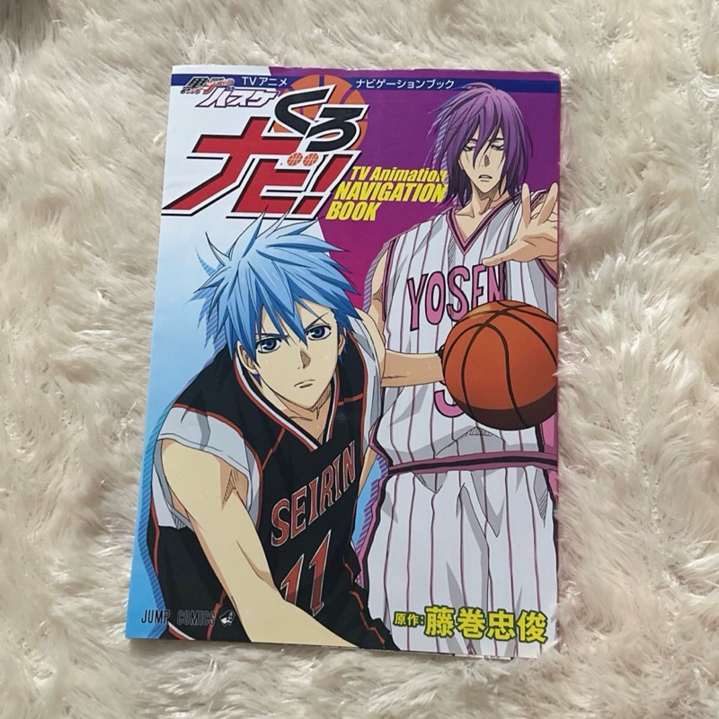 Jual kuroko no basket knb TV animation navigation book | Shopee Indonesia
