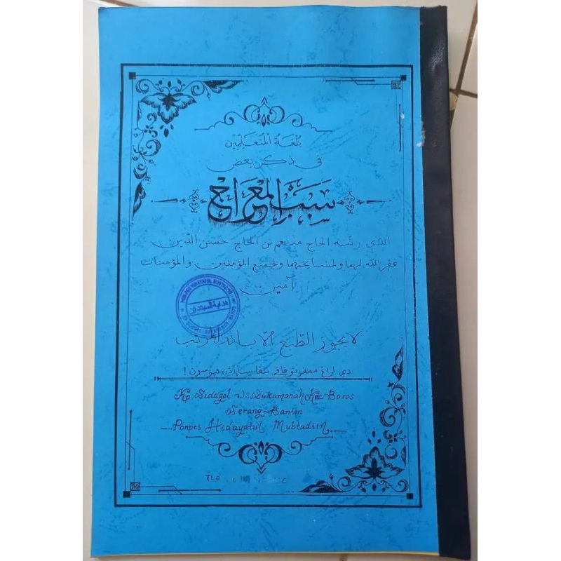 Jual Surahan kitab dardir lengkap buku ukuran jumbo kertas kuning ...