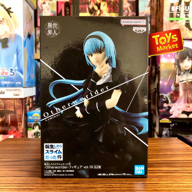 Jual BANPRESTO Figure Tensura Otherworlder Vol 19 - Luminus | Shopee ...