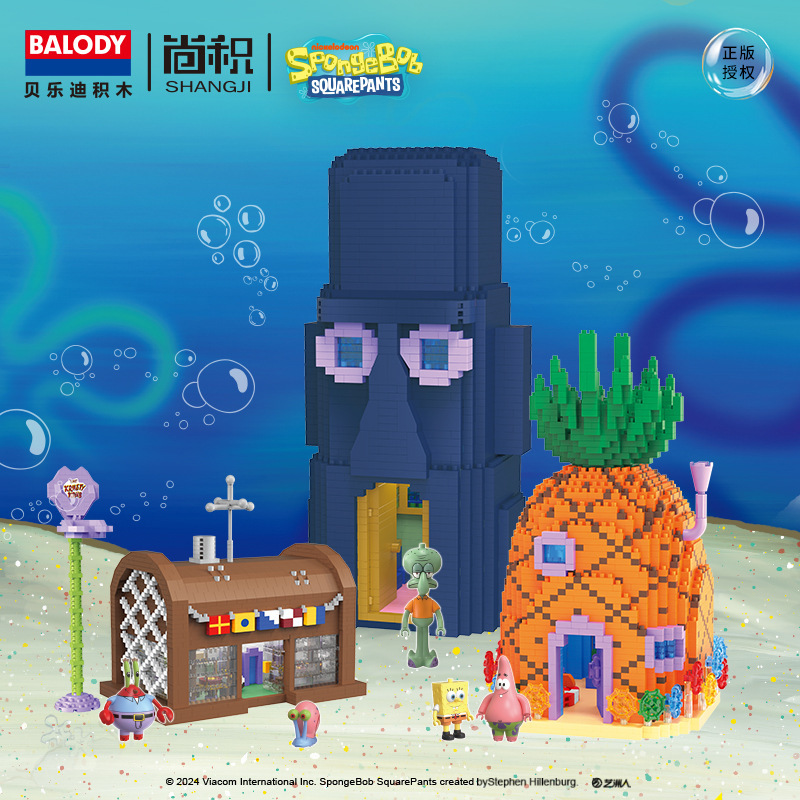 Jual Petit nano block mini bricks home spongebob squidward patrick ...